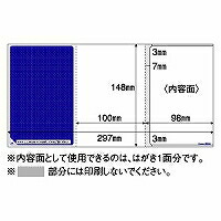 【楽天市場】ヒサゴ HISAGO BP2046 マルチプリンタ帳票 個人情報保護はがき 取り寄せ商品：ナノズ 楽天市場店