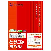 【楽天市場】ヒサゴ HISAGO GB861 A4タック12面 100シート 目安在庫= ：ナノズ 楽天市場店
