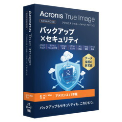 【楽天市場】Acronis Acronis True Image Advanced - 1PC +50 GB - 1Y BOX (2026 ...