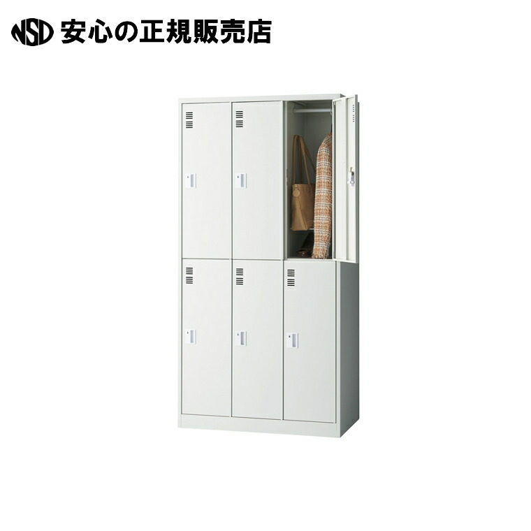 【楽天市場】《 ジョインテックス 》 ロッカー JT-L6K-AJ 6人用 アジャスター付：南信堂 楽天市場店
