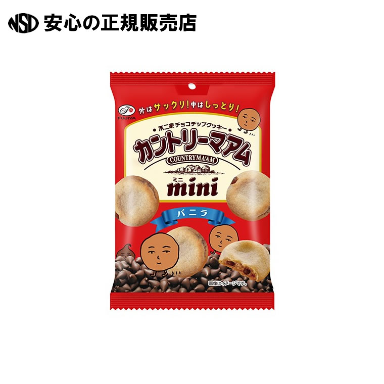 楽天市場】不二家 カントリーマアムミニバニラ 50g×10個 送料無料