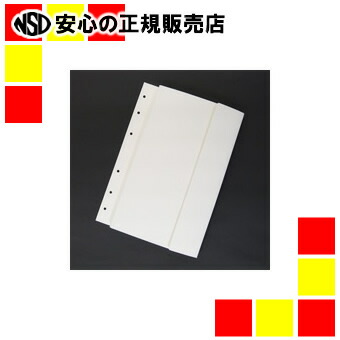 【楽天市場】《桜井》 エコメディアファイルA4白（5冊） EMFA4W：南信堂 楽天市場店