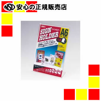 【楽天市場】《クルーズ》 サインホルダー片面A6縦クリアL型 CR69601：南信堂 楽天市場店