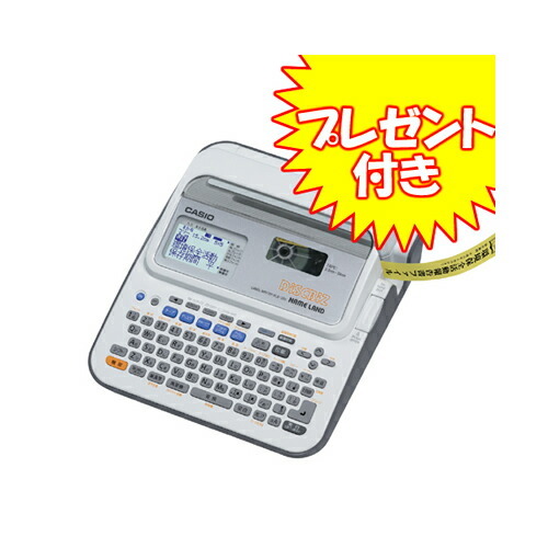【楽天市場】《プレゼント付》カシオ ネームランド本体 KLD-350 ラベルテープもCD/DVDタイトルもOK【smtb-f】：南信堂 楽天市場店