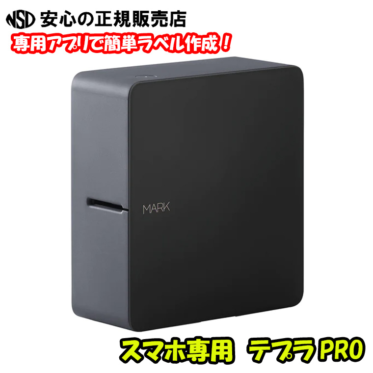 【楽天市場】【在庫あり！最短即日出荷♪】 【本体色ブラック】KINGJIM ラベルライター スマートフォン専用 テプラPRO MARK SR-MK1-BK ブラック（キングジム）(マーク ...