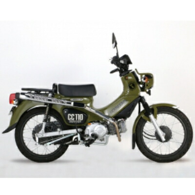 【楽天市場】KITACO スポーティUPマフラー CC110(JA45)：ナップス楽天市場店