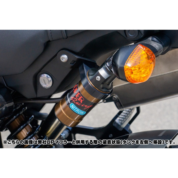 【楽天市場】OVER Racing オーバーレーシング モノショック R3 OVER×NITRON GROM 21-22 オーヴァーレーシング ...