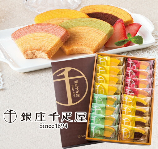 【楽天市場】銀座千疋屋 銀座フルーツクーヘン PGS-164【送料無料※北海道・沖縄・離島は発送不可】（代引不可・ラッピング選択不可)：奈良ギフト 楽天市場店