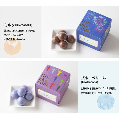 【楽天市場】【choco-neとlili-chocone選べる3箱セット】 母の日 母の日ギフト ギフト お返し ユニーク ばらまき ラムネ ...