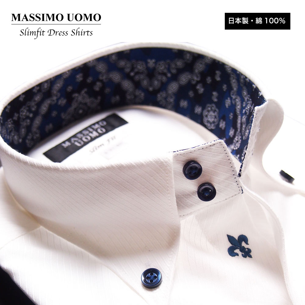 【楽天市場】【SIZE:S,M】MASSIMO UOMO マッシモウォモ スリムフィットドレスシャツ ホワイト ボタンダウン ドゥエボットーニ ...