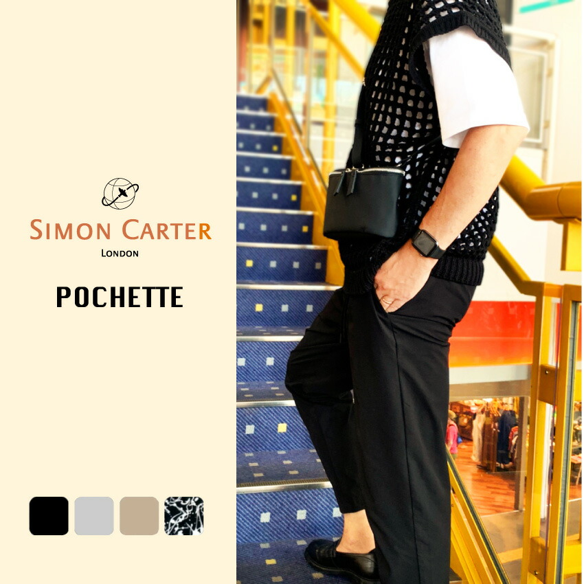 【楽天市場】SIMON CARTER サイモンカーター ポシェット ショルダー スマホショルダー メンズバッグ モノトーン モード系ショルダー ...
