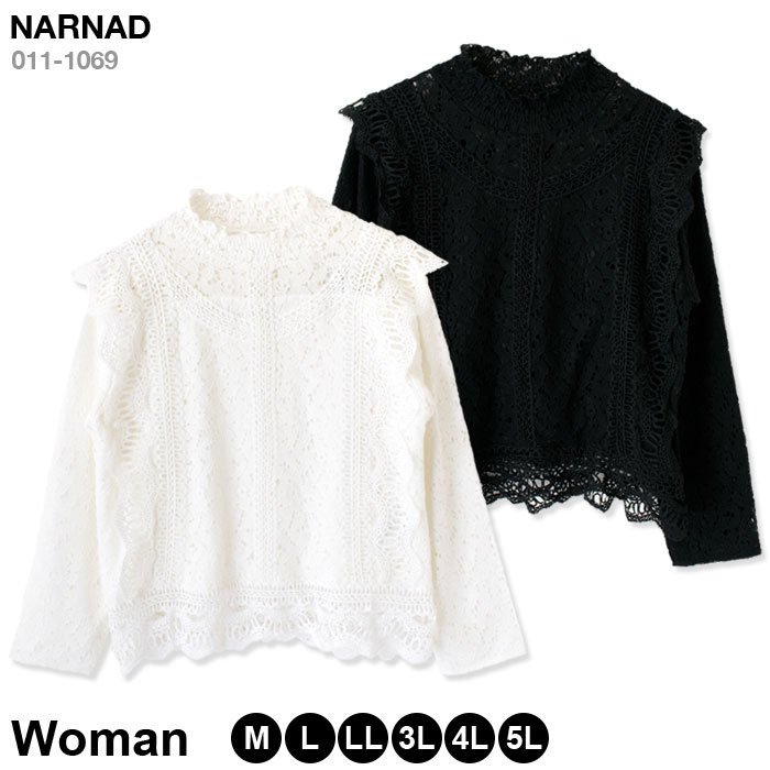 【楽天市場】レディース 長袖 大人 レース 裏地付き トップス 011-1069：NARNAD 楽天市場店