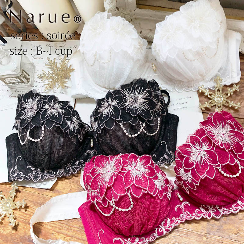 【楽天市場】【Narue 公式】Bカップ Cカップ ブラジャー 大きいサイズ バストアップ 下着 レディース 女性 美乳 盛り 補正下着 補整下着 レース 刺繍 3/4カップ ブラ アンダー ...