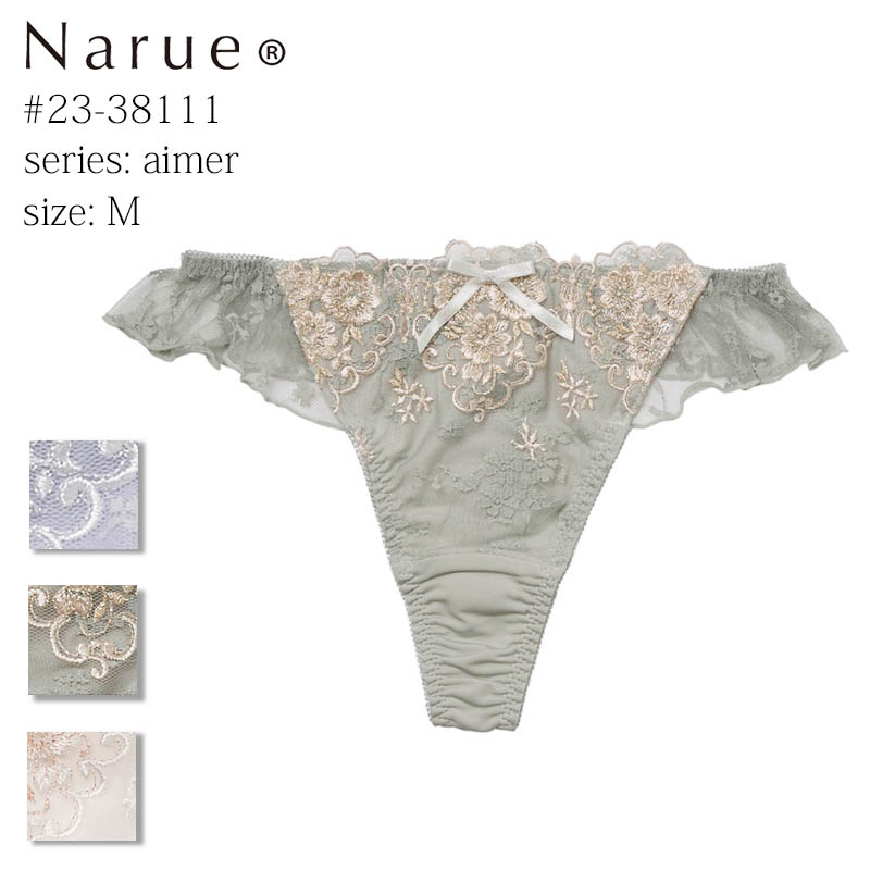 【楽天市場】Narue公式 Tバックショーツ ナルエーショーツ Tショーツ セクシーショーツ レディースショーツ レースショーツ 刺繍ショーツ 下着ショーツ パンティ タンガ 可愛い かわいい ...