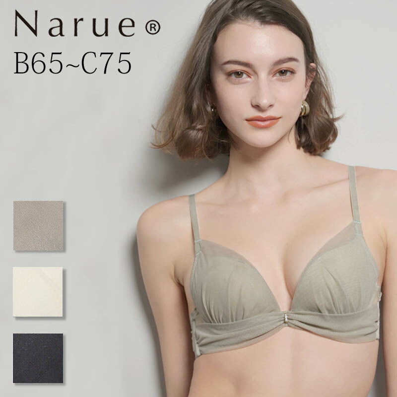 【楽天市場】Narue 公式 Bカップブラジャー Cカップブラジャー ナルエーブラジャー 大きいサイズブラジャー 谷間ブラジャー バストアップブラジャー 寄せてあげるブラジャー かわいい ...