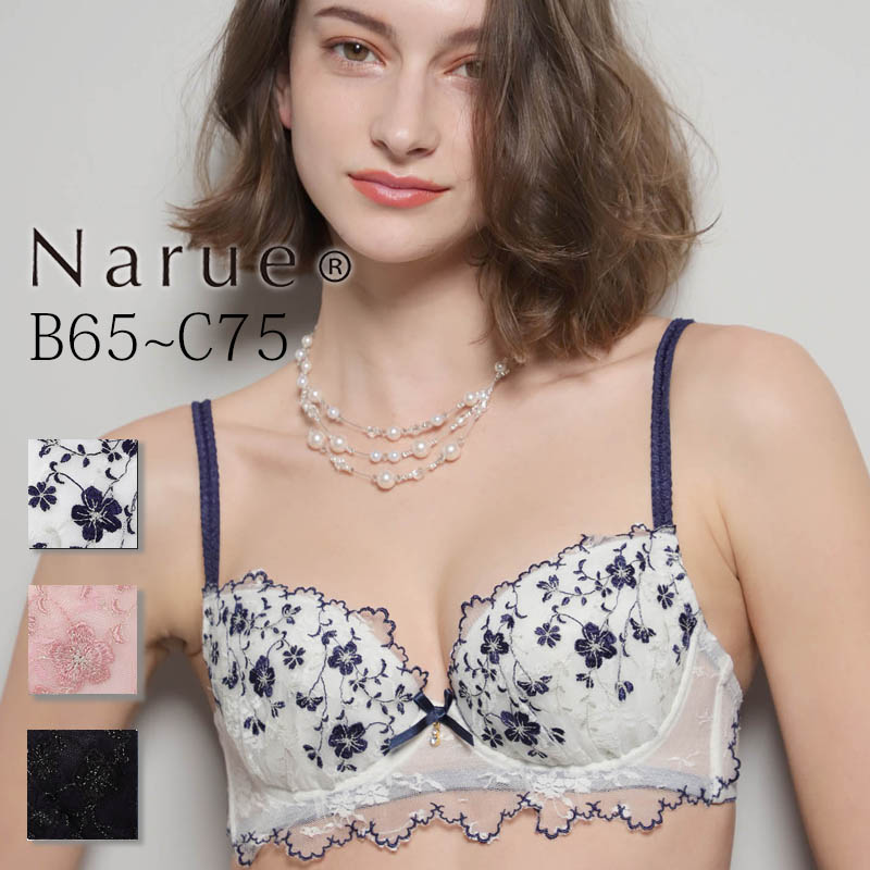 【楽天市場】Narue 公式 Bカップ Cカップ ブラジャー 大きいサイズブラジャー バストアップブラジャー 下着ブラジャー 女性 美乳 盛り 補正下着 補整下着 レース 刺繍 3/4カップ ...