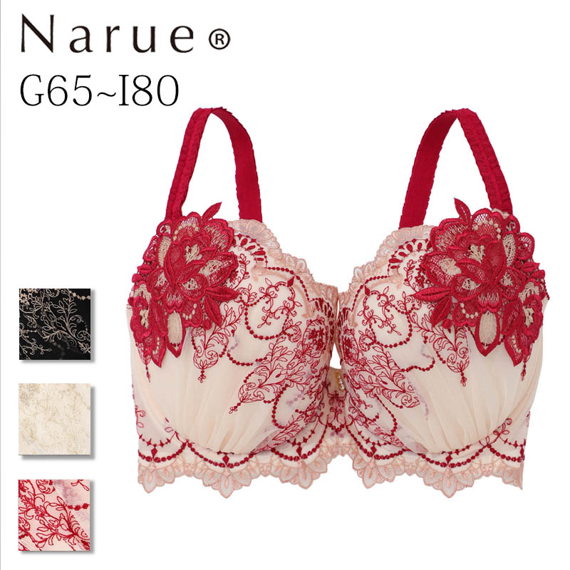【楽天市場】Narue公式 ナルエーブラジャー 大きいサイズブラジャー Gカップブラジャー Hカップブラジャー Iカップブラジャー 寄せるブラジャー スリムブラジャー つけ心地ブラジャー 下着 ...