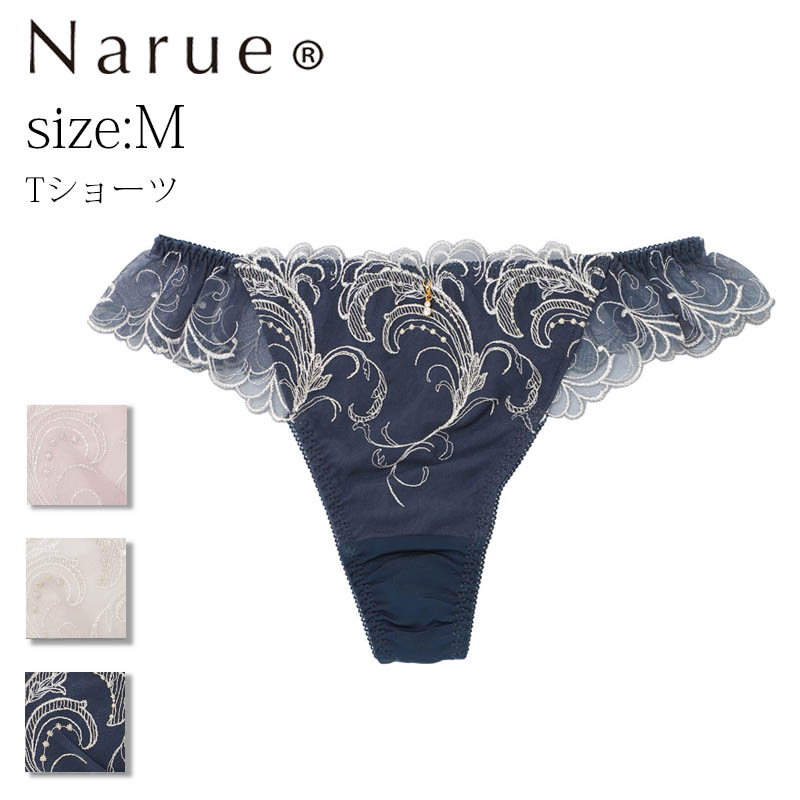 【楽天市場】Narue公式 Tバックショーツ ナルエーショーツ Tショーツ セクシーショーツ レディースショーツ レースショーツ 刺繍ショーツ 下着ショーツ パンティ タンガ 可愛い かわいい ...