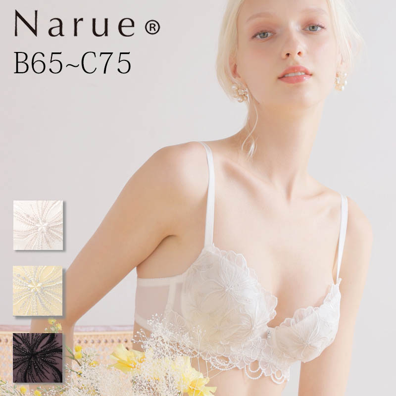 【楽天市場】Narue 公式 Bカップブラジャー Cカップブラジャー 大きいサイズブラジャー バストアップブラジャー 下着ブラジャー 女性ブラジャー 美乳ブラジャー 盛りブラジャー レース ...