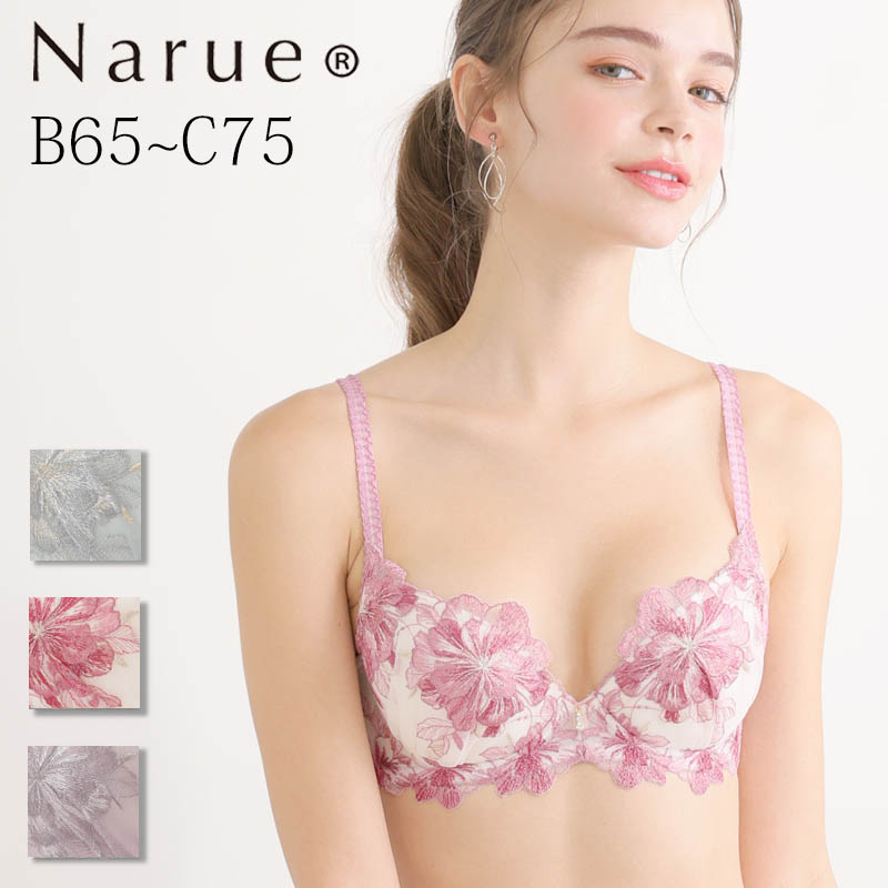 【楽天市場】Narue 公式 Bカップブラジャー Cカップブラジャー 大きいサイズブラジャー バストアップブラジャー 下着ブラジャー 女性ブラジャー 美乳ブラジャー 盛りブラジャー レース ...