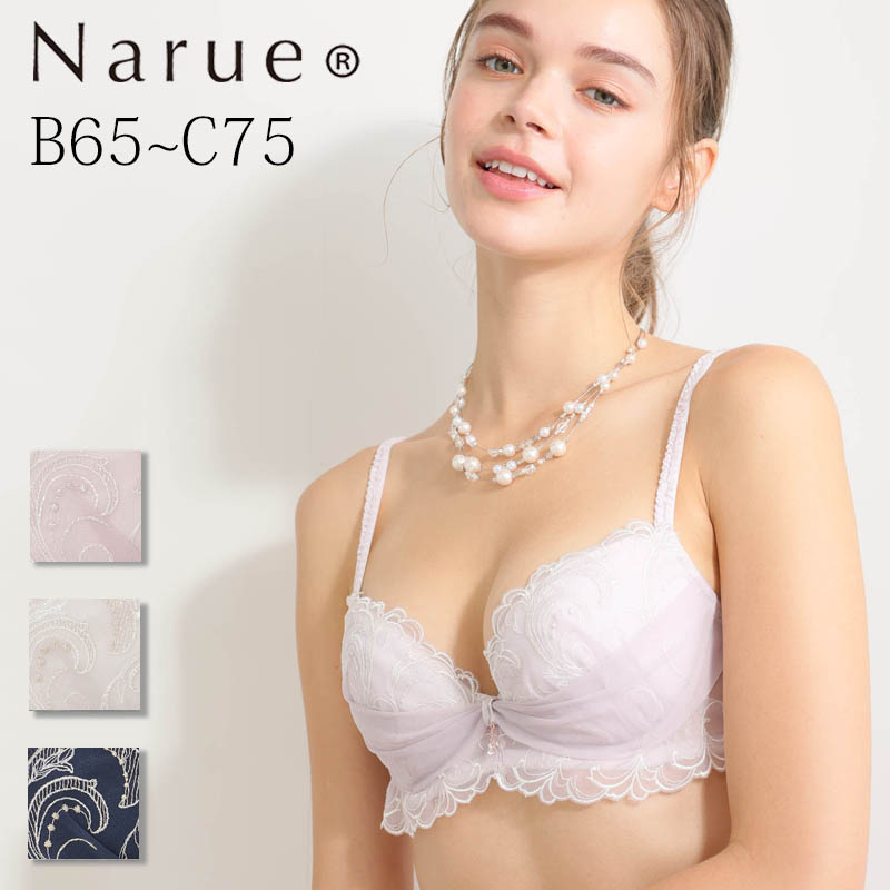 【楽天市場】Narue 公式 Bカップブラジャー Cカップブラジャー 大きいサイズブラジャー バストアップブラジャー 下着ブラジャー 女性ブラジャー 美乳ブラジャー 盛りブラジャー レース ...