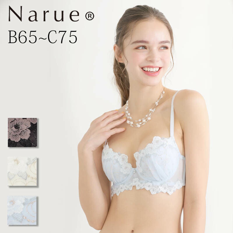 【楽天市場】Narue 公式 Bカップブラジャー Cカップブラジャー 大きいサイズブラジャー バストアップブラジャー 下着ブラジャー 女性ブラジャー 美乳ブラジャー 盛りブラジャー レース ...