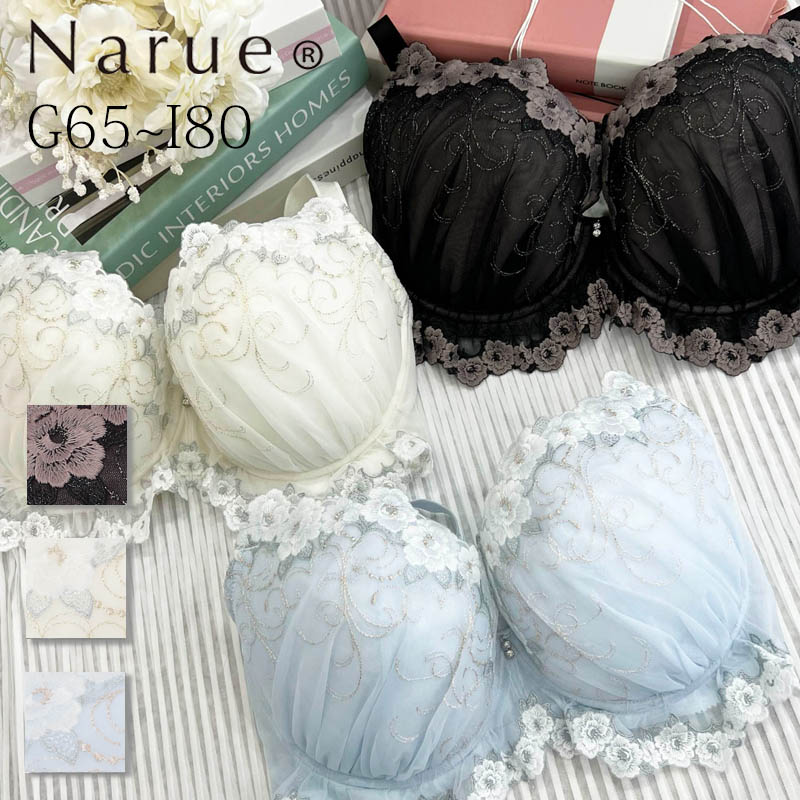 【楽天市場】Narue公式 ナルエーブラジャー 大きいサイズブラジャー Gカップブラジャー Hカップブラジャー Iカップブラジャー 寄せるブラジャー スリムブラジャー つけ心地ブラジャー 下着 ...