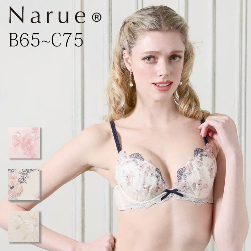 【楽天市場】Narue 公式 Bカップブラジャー Cカップブラジャー ナルエーブラジャー 大きいサイズブラジャー 谷間ブラジャー バストアップブラジャー 寄せてあげるブラジャー かわいい ...