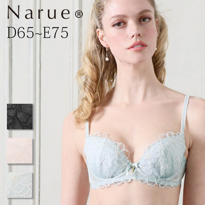 【楽天市場】Narue 公式 Dカップブラジャー Eカップブラジャー 大きいサイズブラジャー バストアップブラジャー 下着ブラジャー 女性ブラジャー 美乳ブラジャー 盛りブラジャー レース ...