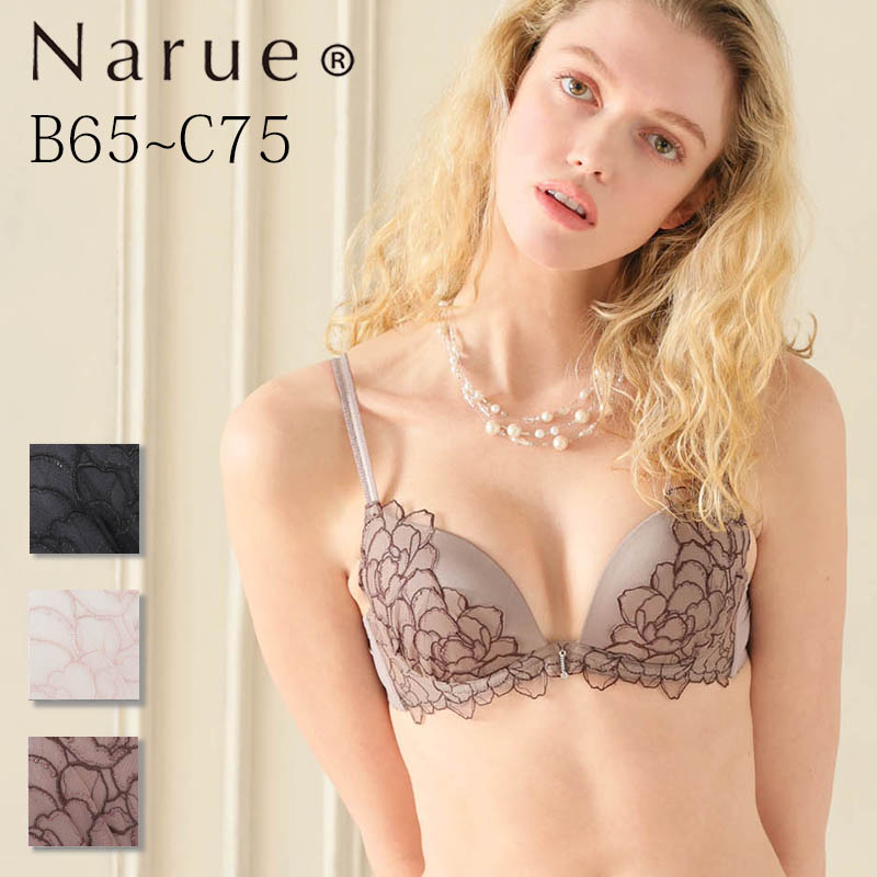 【楽天市場】Narue 公式 Bカップブラジャー Cカップブラジャー ナルエーブラジャー 大きいサイズブラジャー 谷間ブラジャー バストアップブラジャー 寄せてあげるブラジャー かわいい ...