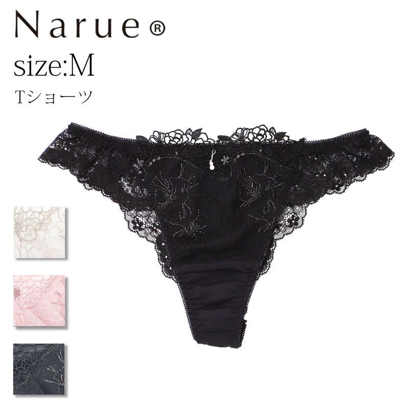 【楽天市場】Narue公式 Tバックショーツ ナルエーショーツ Tショーツ セクシーショーツ レディースショーツ レースショーツ 刺繍ショーツ 下着ショーツ パンティ タンガ 可愛いショーツ ...