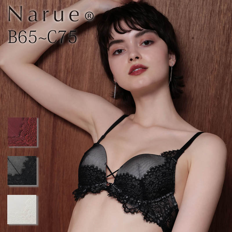 【楽天市場】Narue 公式 Bカップブラジャー Cカップブラジャーナルエーブラジャー 大きいサイズブラジャー 谷間ブラジャー バストアップブラジャー 寄せてあげるブラジャー かわいい ...