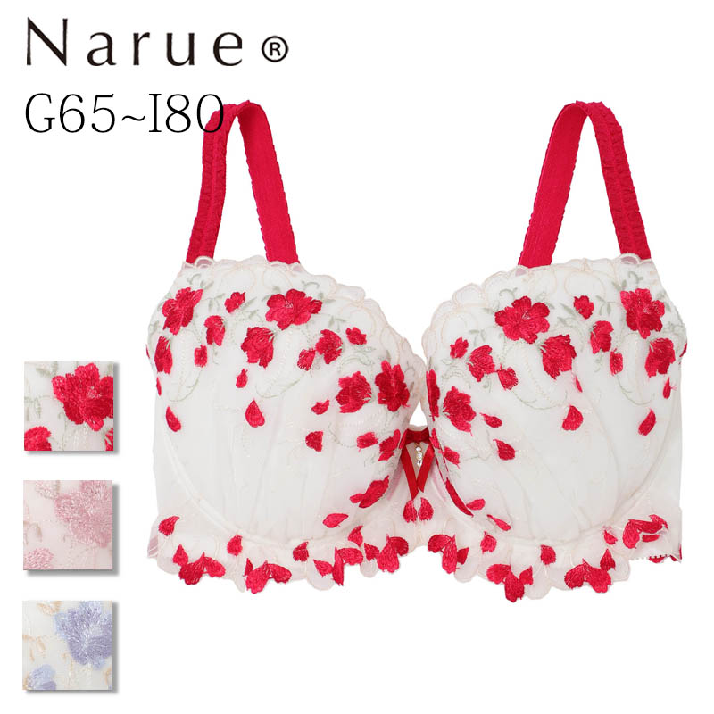 【楽天市場】Narue公式 ナルエーブラジャー 大きいサイズブラジャー Gカップブラジャー Hカップブラジャー Iカップブラジャー 寄せるブラジャー スリムブラジャー つけ心地ブラジャー 下着 ...