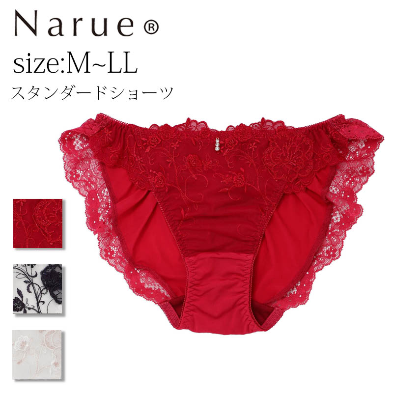 【楽天市場】Narue公式 ショーツ ナルエーショーツ レディースショーツ セクシーショーツ レースショーツ 下着パンティ 可愛いショーツ 女性 スタンダードショーツ ノーマルショーツ 勝負 ...