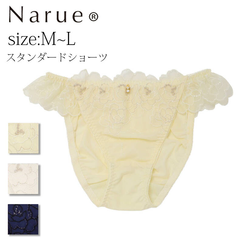 【楽天市場】Narue公式 ショーツ ナルエーショーツ レディースショーツ セクシーショーツ レースショーツ 下着パンティ 可愛いショーツ 女性 スタンダードショーツ ノーマルショーツ ひびか ...