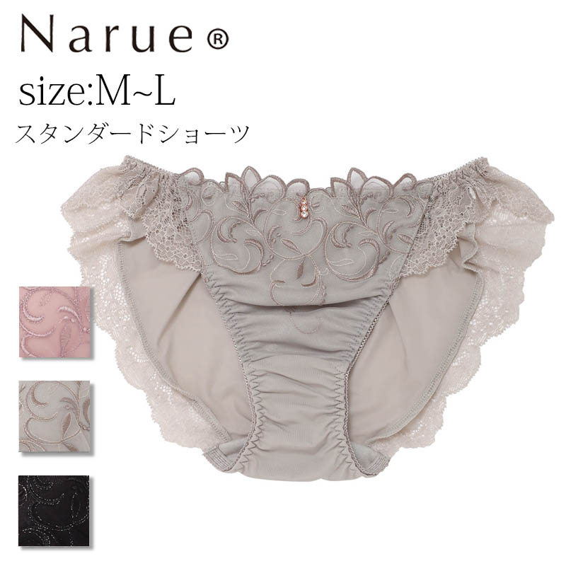 【楽天市場】Narue公式 ショーツ ナルエーショーツ レディースショーツ セクシーショーツ レースショーツ 下着パンティ 可愛いショーツ 女性 スタンダードショーツ ノーマルショーツ ひびか ...