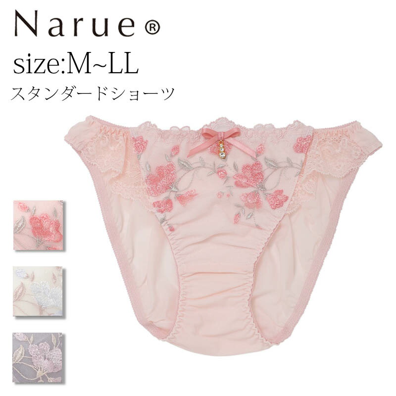 【楽天市場】Narue公式 ショーツ ナルエーショーツ レディースショーツ セクシーショーツ レースショーツ 下着パンティ 可愛いショーツ 女性 スタンダードショーツ ノーマルショーツ 勝負 ...