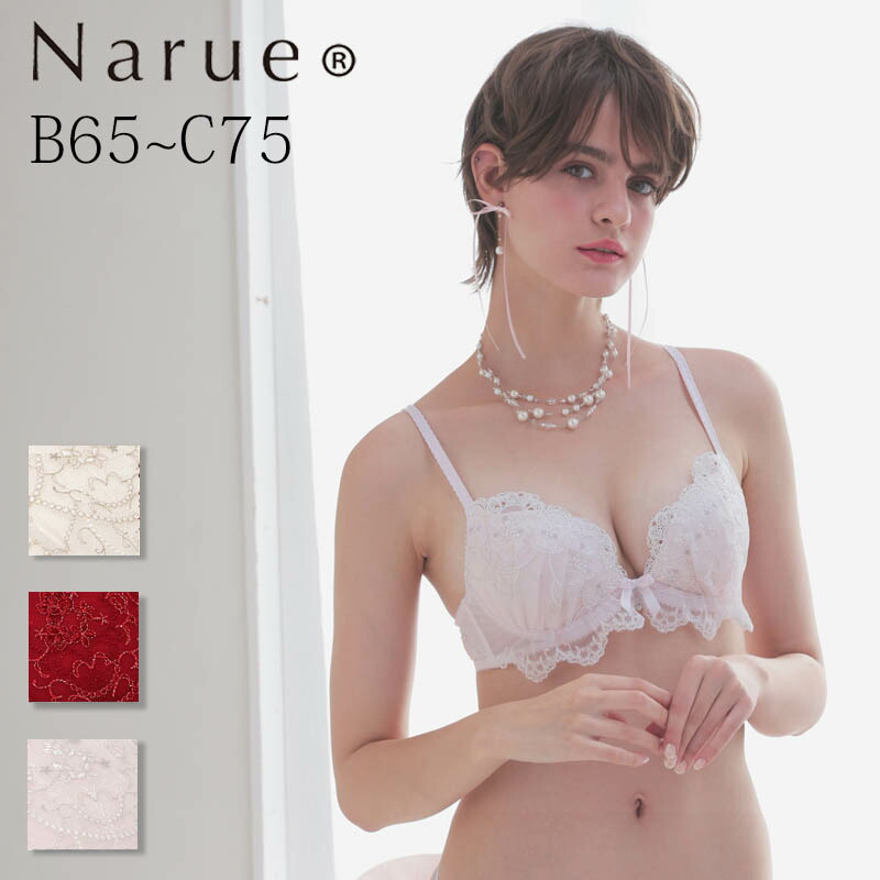 【楽天市場】Narue 公式 Bカップブラジャー Cカップブラジャー ナルエーブラジャー 大きいサイズブラジャー 谷間ブラジャー バストアップブラジャー 寄せてあげるブラジャー かわいい ...