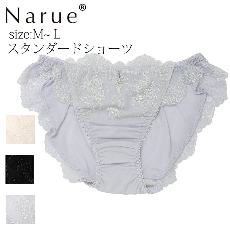 【楽天市場】Narue公式 ショーツ ナルエーショーツ レディースショーツ セクシーショーツ レースショーツ 下着 可愛いショーツ スタンダードショーツ ノーマルショーツ 透け アイボリー ...