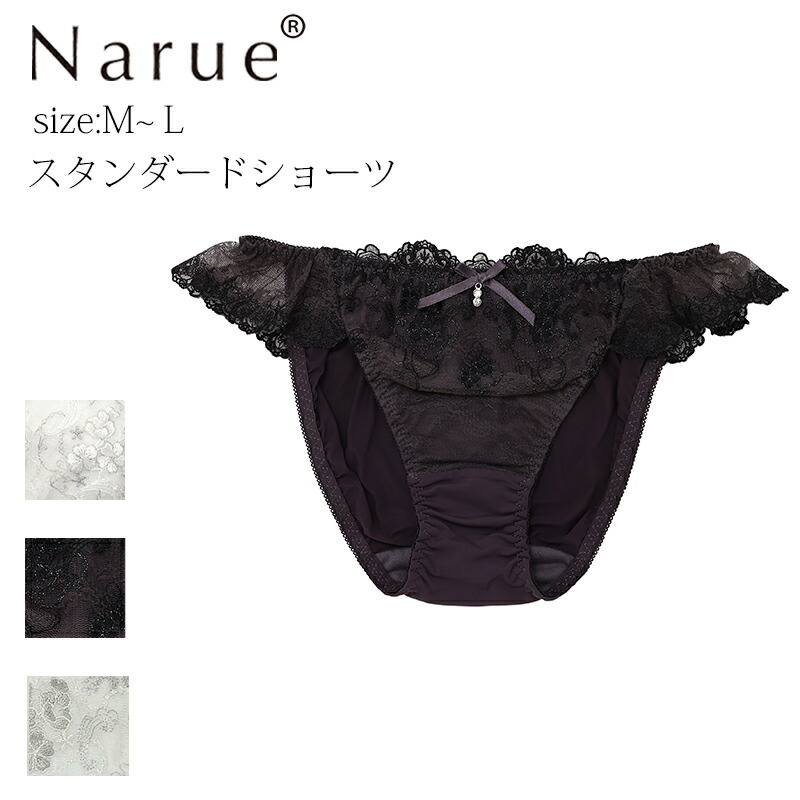 【楽天市場】Narue公式 ショーツ ナルエーショーツ レディースショーツ 大人かわいいショーツ レースショーツ 下着 可愛いショーツ スタンダードショーツ 履き心地良い ノーマルショーツ ...