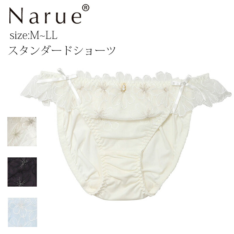 【楽天市場】Narue公式 ショーツ ナルエーショーツ レディースショーツ 大人かわいいショーツ レースショーツ 下着 可愛いショーツ スタンダードショーツ 履き心地良い ノーマルショーツ ...