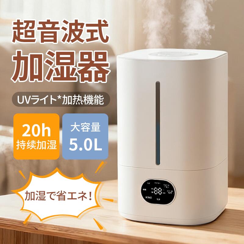 楽天市場】Favoreal【2025発売新モデル】加湿器卓上大容量超音波式