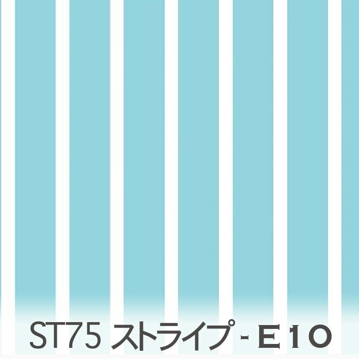 【楽天市場】ST75(面積比75% のストライプ) トルマリンブルー（e10） st75-e10 ストライプ 生地 st0602 st0903 ...