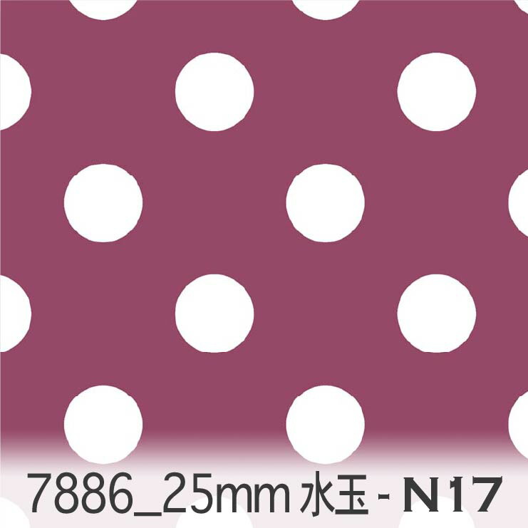 【楽天市場】ダークボルドー 7886-n17 水玉ドット 25ミリ 7886 ネガ 夜柄 生地 北欧風 かわいい オックス シーチング ...
