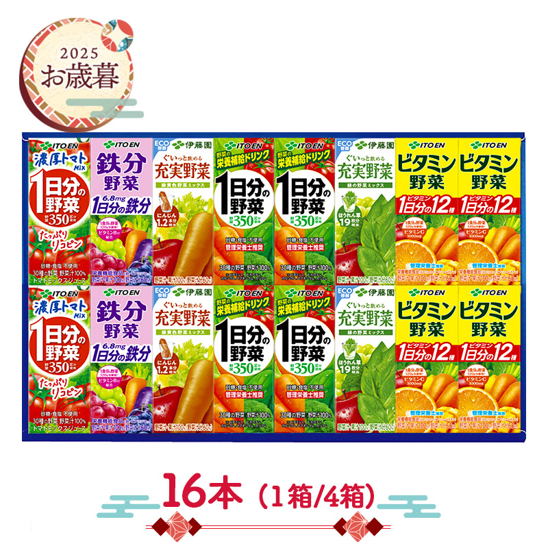 【楽天市場】お歳暮 2025 【2025/11/10～12/27お届け】 伊藤園 ヘルシーギフト ( 1箱 / 4箱 ) ADIEB-03A ...