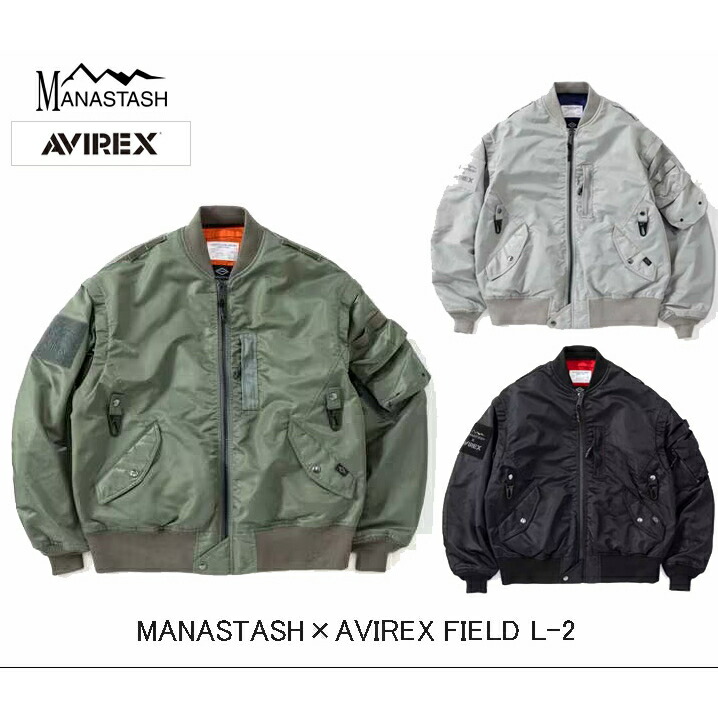 【楽天市場】MANASTASH マナスタッシュ MANASTASH×AVIREX FIELD L-2 マナスタッシュ×アヴィレックスコラボ ...