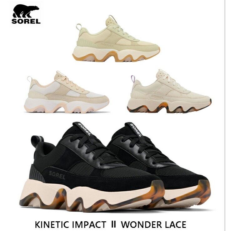 【楽天市場】SOREL ソレル ウィメンズ キネティックインパクト2 WOMEN′S KINETIC IMPACT II WONDER ...