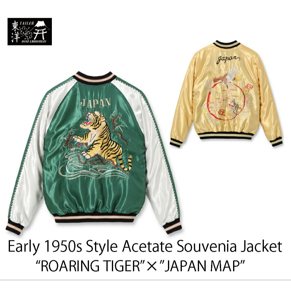 【楽天市場】テーラー東洋 TAILOR TOYO Early 1950s Style Acetate Souvenir Jacket スカジャン ROARING TIGER×JAPAN MAP ...