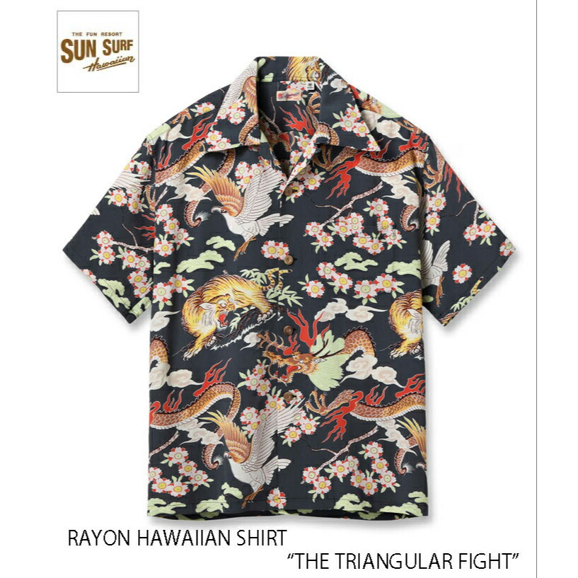 【楽天市場】SUN SURF サンサーフ RAYON HAWAIIAN SHIRT “THE TRIANGULAR FIGHT” SS39414 ￥19,580 アロハシャツ：Natty store