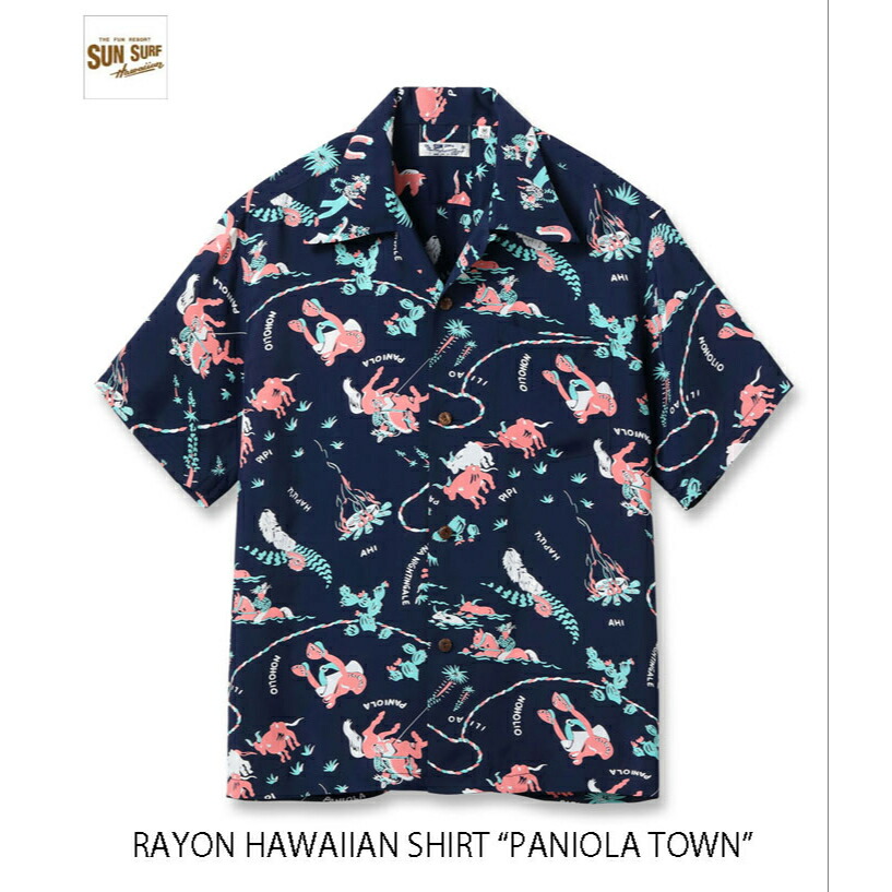 【楽天市場】SUN SURF サンサーフ RAYON HAWAIIAN SHIRT “PANIOLA TOWN” SS39420 ￥17,380 アロハシャツ：Natty store